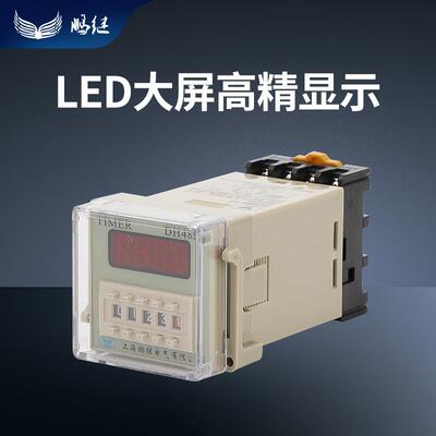DH48S-2Z时间继电器两组延时触点