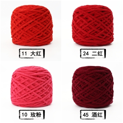 冰条线红色毛线团围巾毛线手工diy钩冰线条编织勾拖鞋粗送男朋友