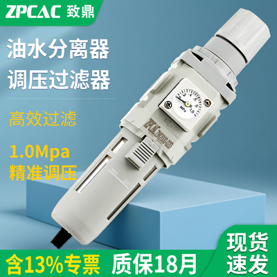 气源处理器AW调压过滤器型号全