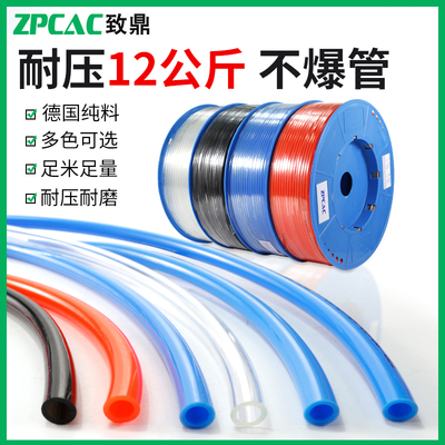 精品PU气管耐高压空压机气线