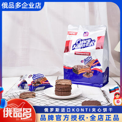 康吉俄罗斯巧克力夹心酥脆饼干