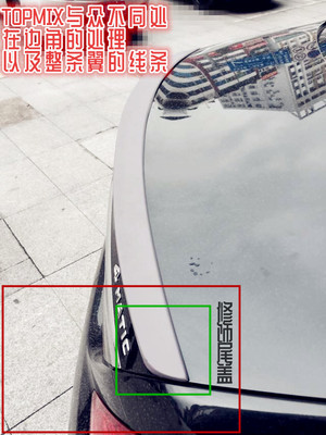 TOPMIX奔驰S320S400S65碳纤维尾翼 S级W222巴博斯款鸭舌翼BRABUS