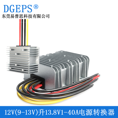 12V转13.8V,增压器，升压模块