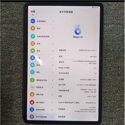 适用于华为荣耀V7pro/BRT-W09/AN09平板电脑屏幕总成 内外屏原装
