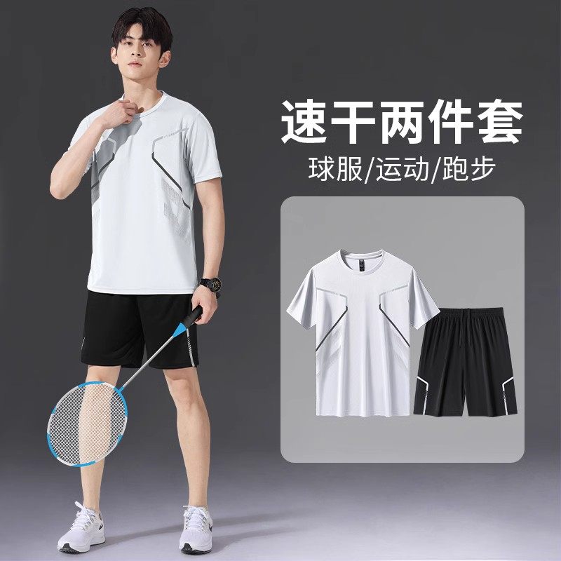 清仓捡漏外贸尾货夏季套装男款冰丝速干大码网眼跑步两件套运动衣