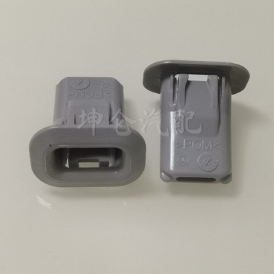 奔驰汽车C180 C200 E260 GLK300后排座椅卡扣 后座椅卡子