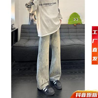 佩奇泼墨猫爪痕水洗牛仔裤男款春夏美式vintge扎染显瘦直筒长裤