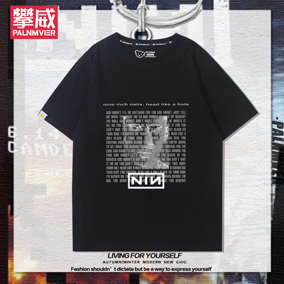 Nine Inch Nails九寸钉乐队周边短袖男女夏季美式摇滚百搭T恤衫潮