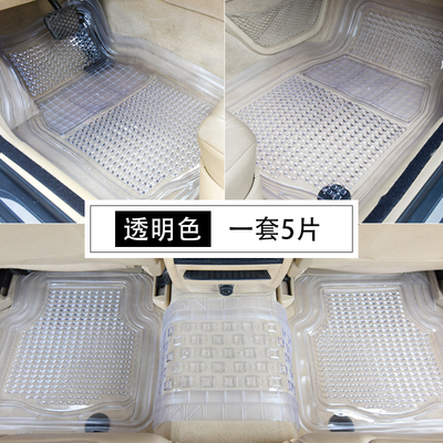 红旗环保透明塑料乳胶汽车脚垫