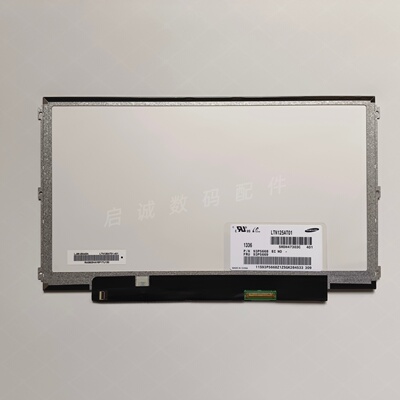 联想专用LTN125AT01液晶屏幕