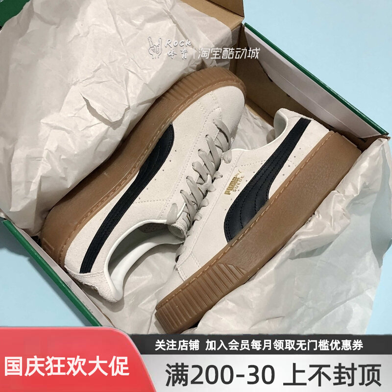 Puma彪马 suede黑粽白粽丫丫同款厚底增高松糕休闲板鞋363559_虎窝淘