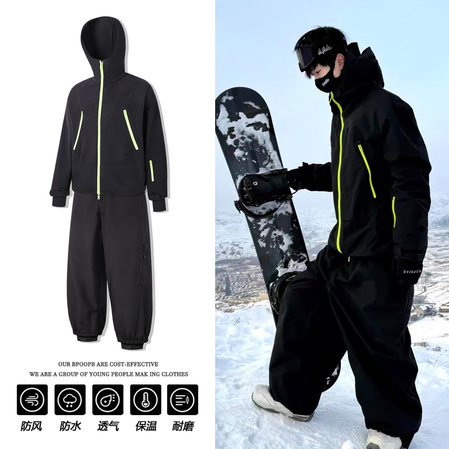 东北雪地加绒滑雪服男女单双板防水防风2026新款专业滑雪衣裤套装