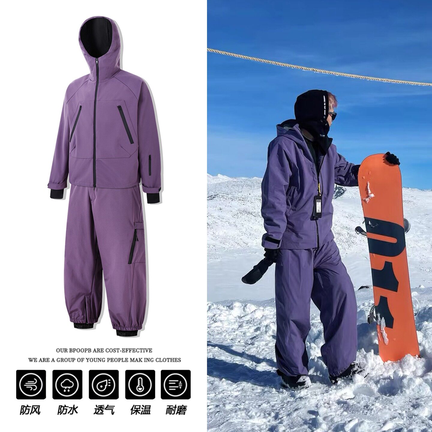 2026新款防寒滑雪服男女同款套装单板专业防水户外登山雪地衣裤潮