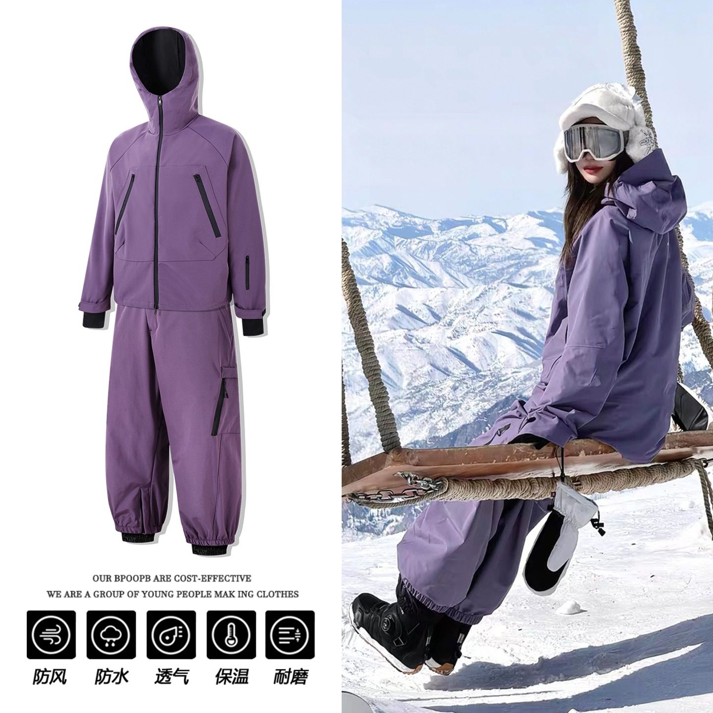 2026新款防寒滑雪服男女同款套装单板专业防水户外登山雪地衣裤潮