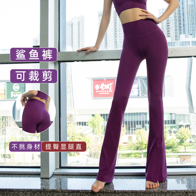 长裤高腰提臀收腹显腿长瑜伽裤女