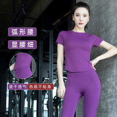 短袖速干衣女修身弧形下摆瑜伽服