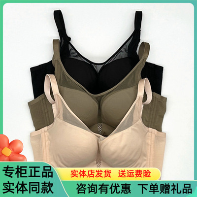 贵夫人全能罩桑蚕丝内衣无钢圈光面无痕抹胸聚拢收副乳文胸FA1238