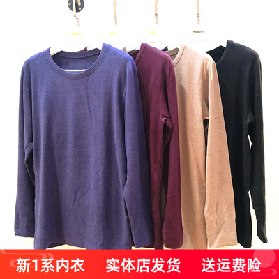 男士护膝发热纤维保暖套装