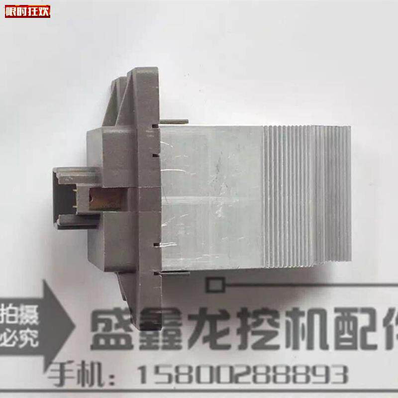 代R60/R80/R150/R21P5/R225-9系列挖掘机空调暖风鼓风机调速电阻