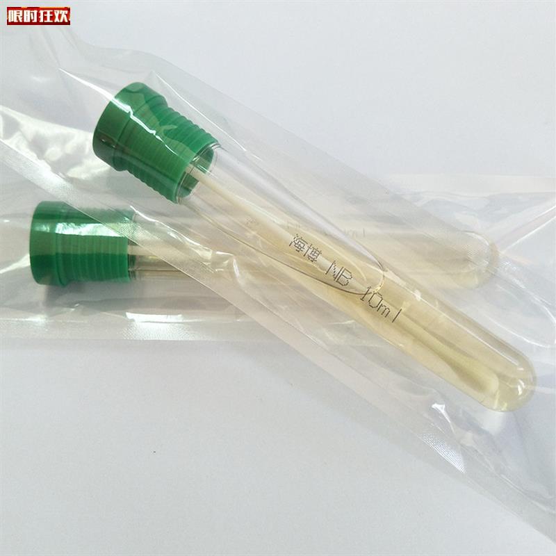 养肉汤管/含棉签细菌增Y菌培养转种复壮科研教学10ml*20支/盒