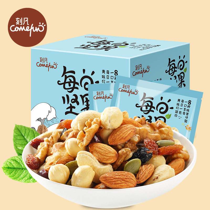 7天周套餐每日坚果礼盒装混合果仁坚果干果早餐140g小零食