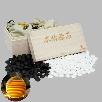 御圣 黑木围棋蛤碁石严选雪印日本进口珍稀贝壳围棋子送礼