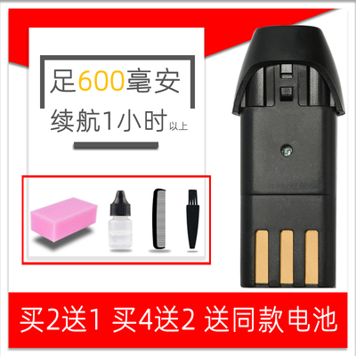 适用 OSTRICH/鸵鸟 CL-602 理发器 电推剪 电池 通用 配件