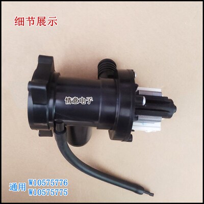 适用惠而浦洗衣机ZC20703SJN/ZC20703W/ZC24704S/ZC24704W排水泵
