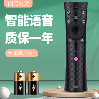 诺希适用长虹语音电视遥控器RBE901VC CHIQ 55Q3T 50Q3T 43Q3T 65