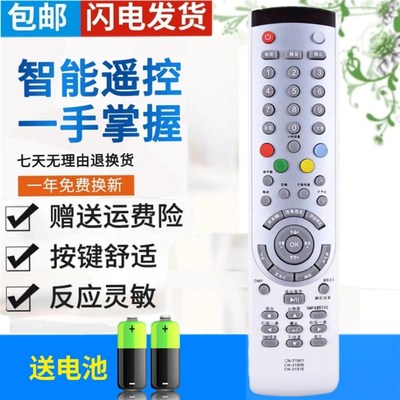 包邮 原装海信电视遥控器TLM46V69P TLM52E29P TLM3268 TPW5029D