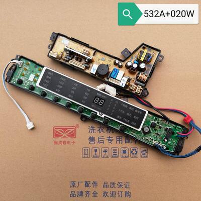 适用MB7518BF61 MB8598BF61 MB8518BF61 0031800020W 532A 020W