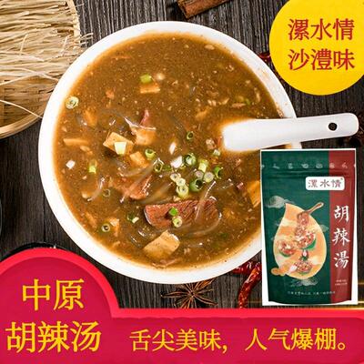 漯水情河南特产手工逍遥胡辣汤
