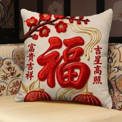 新年财源广进抱枕金马送福靠垫枕套房间家居装饰沙发摆件靠垫含芯