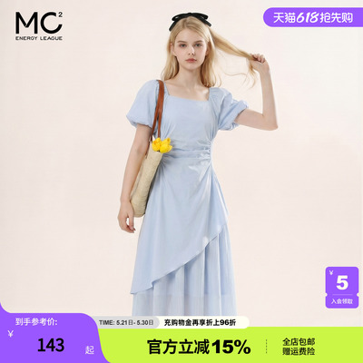 女装方领收腰下摆假两件连衣裙