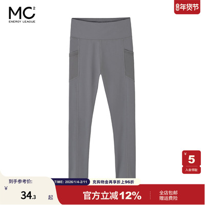 女装侧边口袋蜜桃瑜伽裤-MTCK90