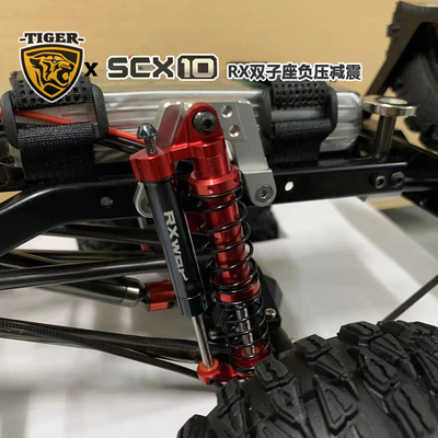 TRX4减震 SCX10 T6 KM 红猫 MST 易控避震 RX双子座负压减震 四支