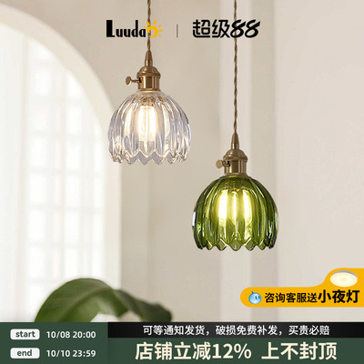 复古风法式床头小吊灯胡桃木餐厅吧台绿色玻璃花朵吊灯床头吊灯