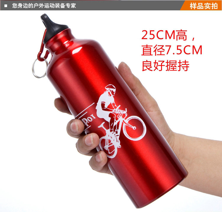 户外骑行装备750升直饮式便携山地车单车水杯自行车水壶不保温