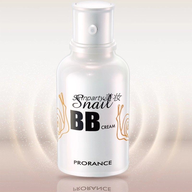 原装正品 Prorance佛罗伦丝普罗莱丝蜗牛精华BB霜 2021年新款包邮_虎窝淘