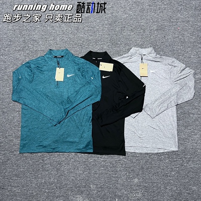Nike耐克 男秋冬跑步运动训练健身速干 透气半拉链长袖T恤 DD4757