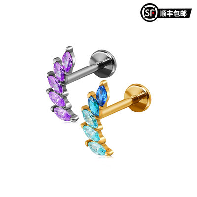 WIC钛合金F136潮汐麦穗养耳洞植入内螺旋耳钉