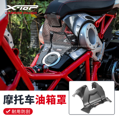 意塔杰特ITALJET碳纤维油箱罩
