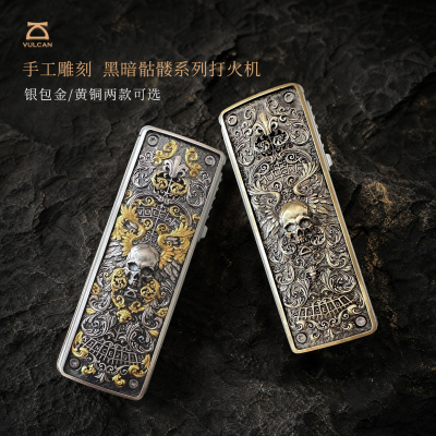 伏尔甘手工雕刻银包金复古打火机