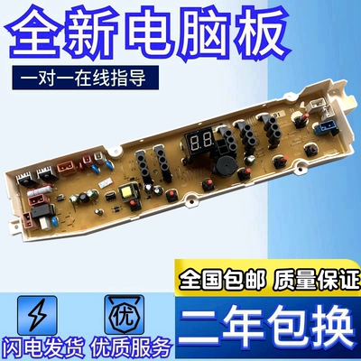 三洋惠而浦WT8655IYMOS