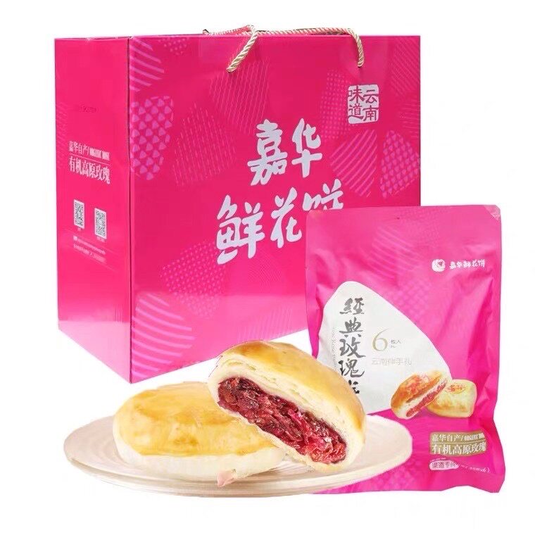 嘉华鲜花饼经典玫瑰饼早餐云南特产传统糕点超值装（6枚*4袋/箱）
