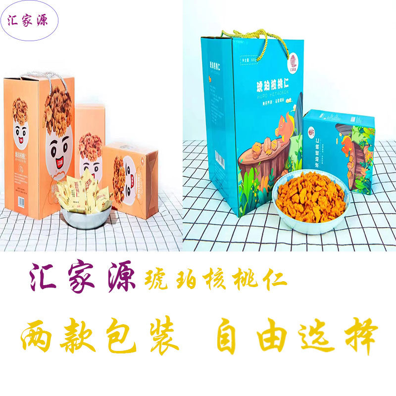 汇家源琥珀核桃仁云南旅游同款蜂蜜脆酥琥珀山核桃仁小包袋装零食