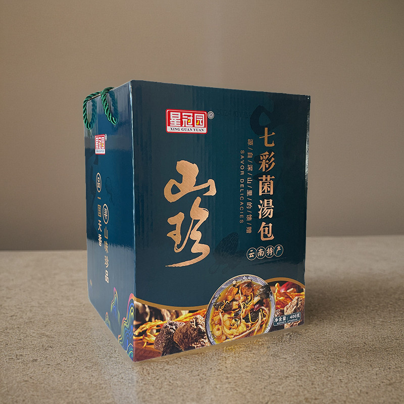星冠园七彩菌汤包山珍干货煲汤炖鸡蘑菇牛肝菌羊肚菌云南特产食材