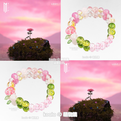 Mitis米叔应援手链Lost专辑印象kandi手串DIY百大DJ丛林电音节VAC