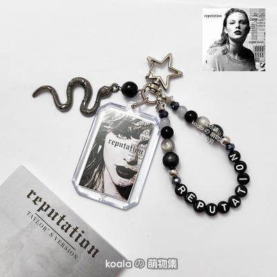 Taylor Swift泰勒霉霉reputation名誉钥匙扣串珠挂件ins风宝饰品