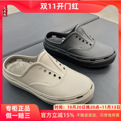 VANS男女凉鞋洞洞鞋休闲鞋